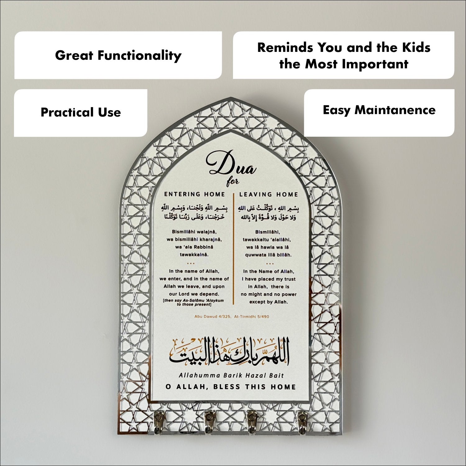 Dua for Entering Home and Leaving Home Wood Key Holder – auromin.in