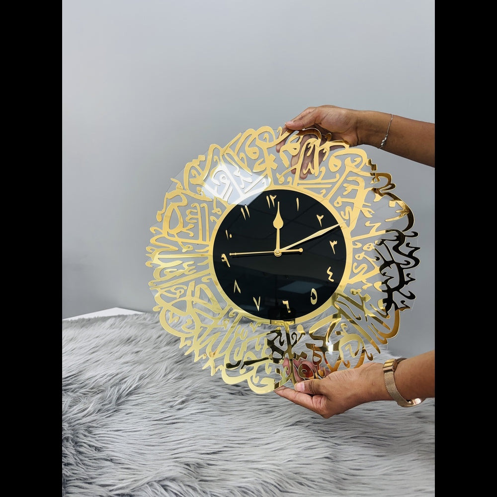 Surah Al Ikhlas Islamic Acrylic Wall Clock – auromin.in