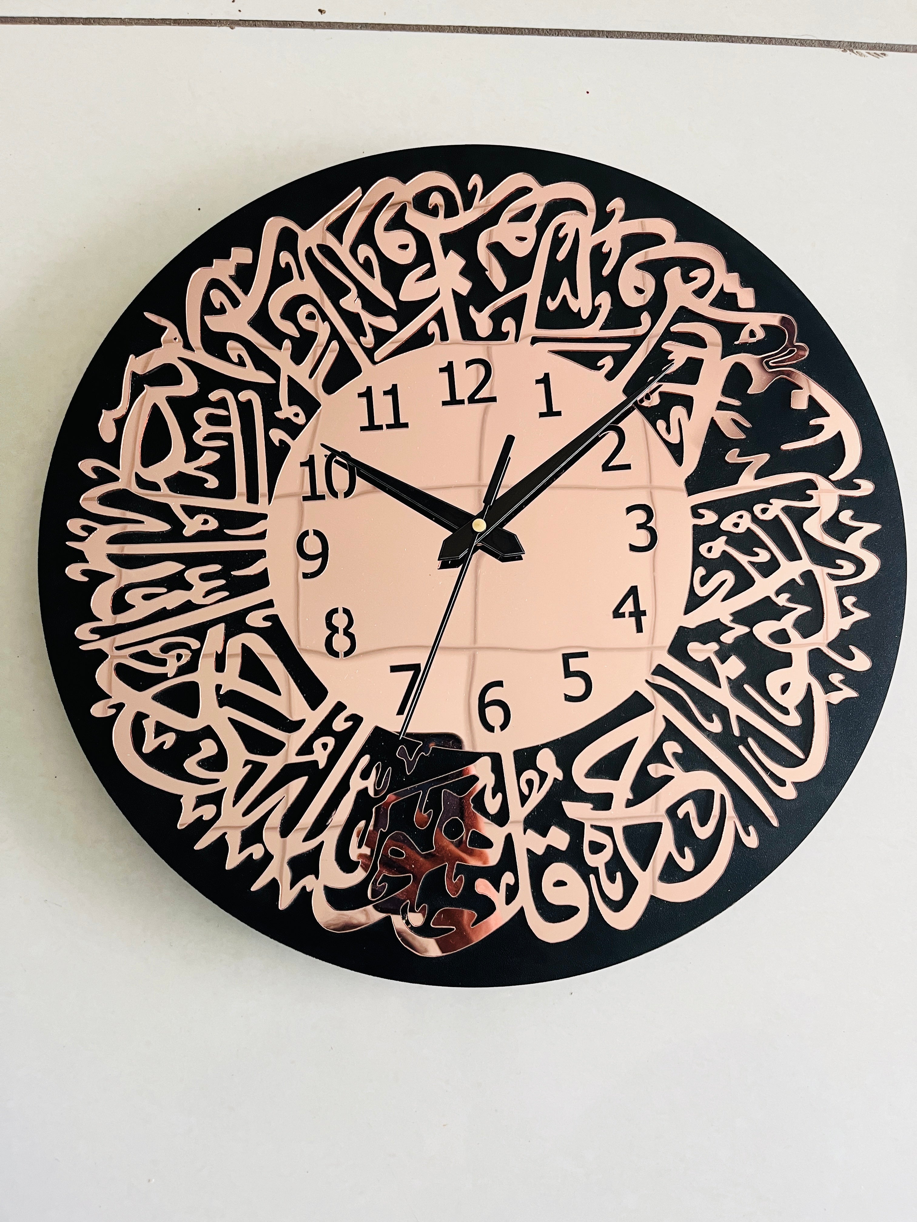 Surah Al Ikhlas Islamic Acrylic Wall Clock – auromin.in