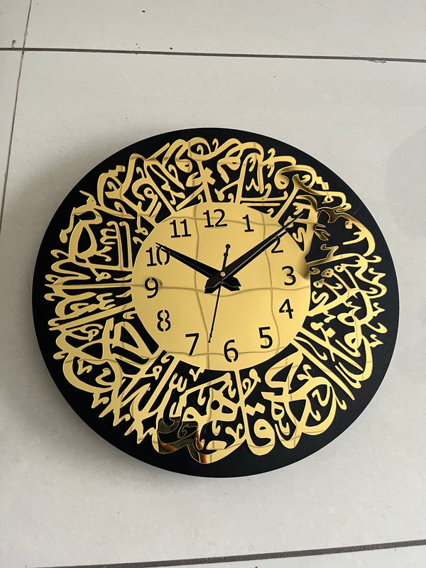 Islamic Wall Clock – auromin.in