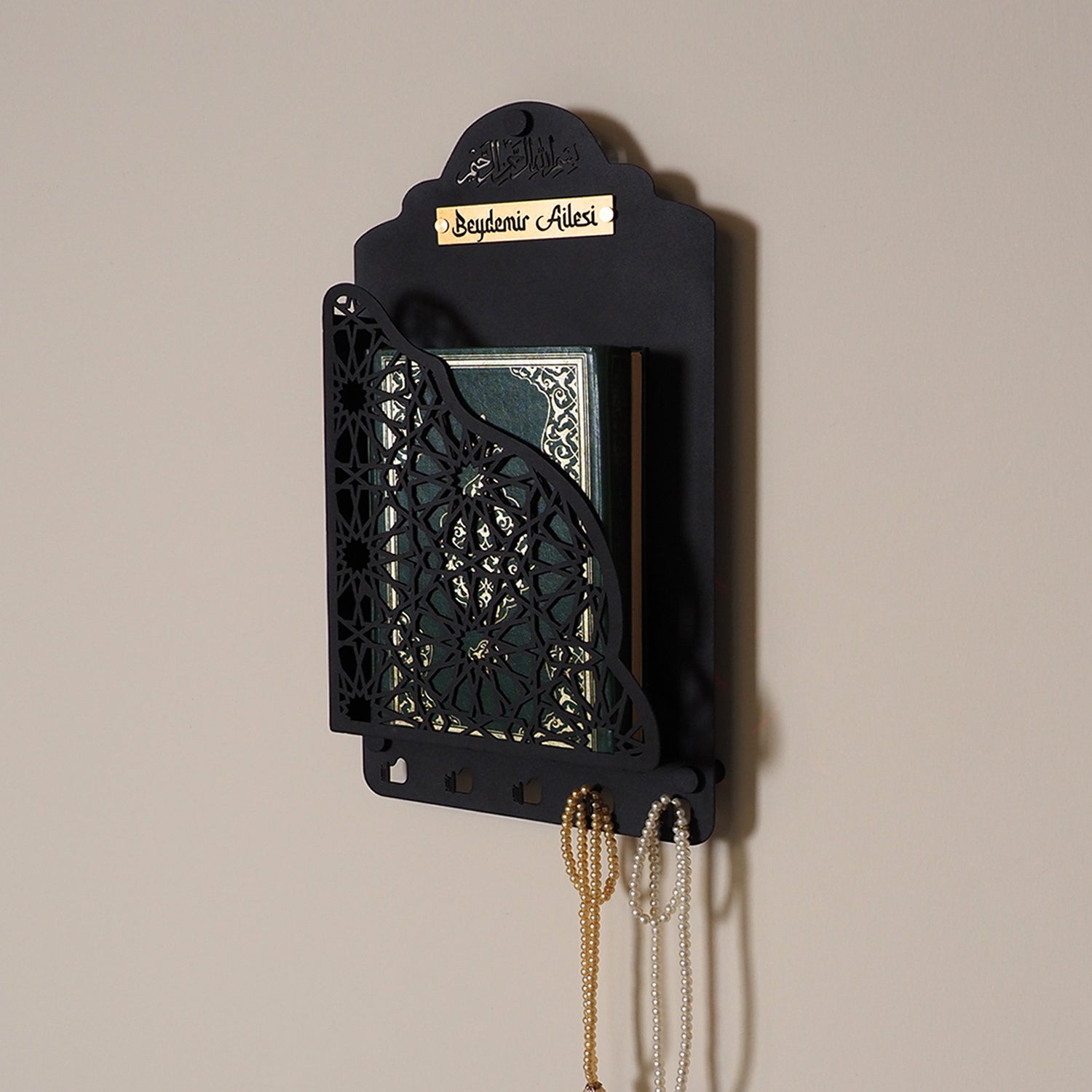 Metal Quran Box for Wall with Hangers – auromin.in