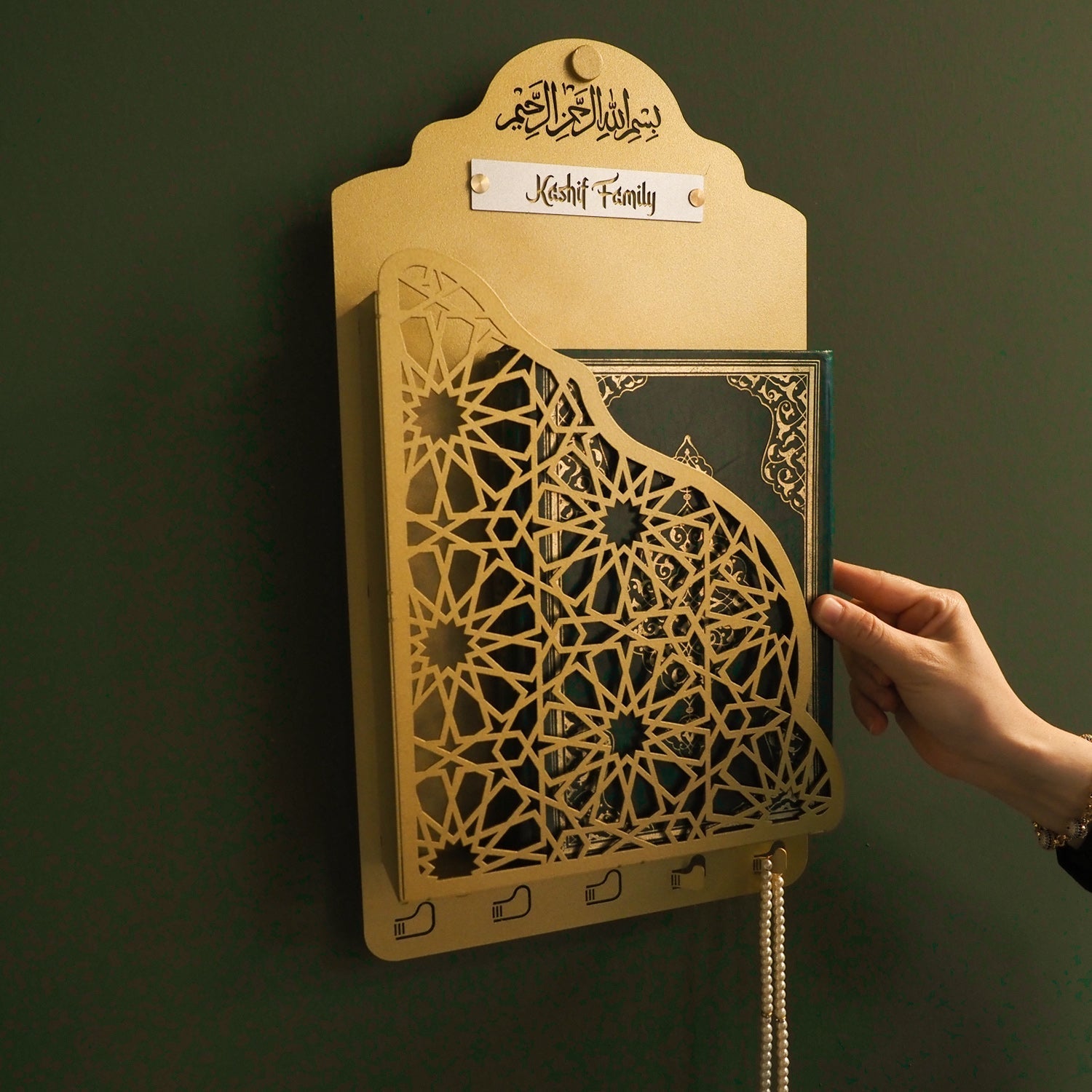 Metal Quran Box for Wall with Hangers – auromin.in