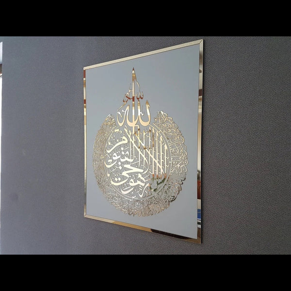Islamic Wall Art – auromin.in