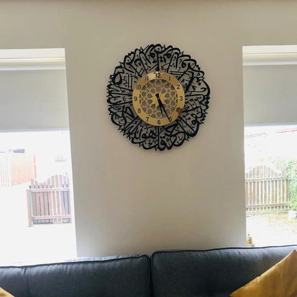 Islamic Wall Clock – auromin.in