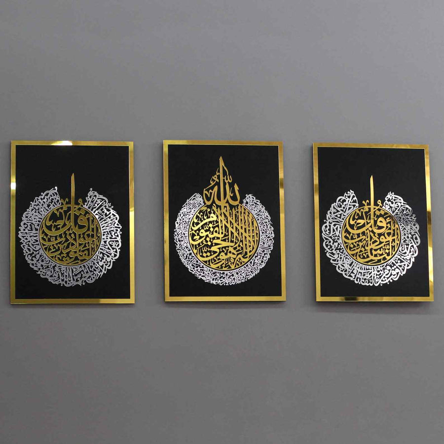 Ayatul Kursi, Surah Al Falaq, Surah An Nas, Qul surah, 2 Color Acrylic ...