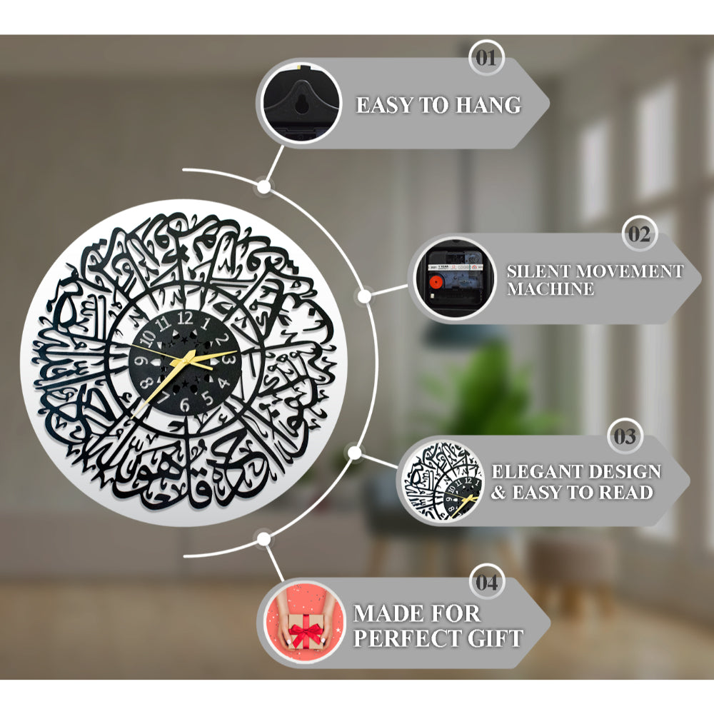 Islam Religious Metal Wall Clock – auromin.in
