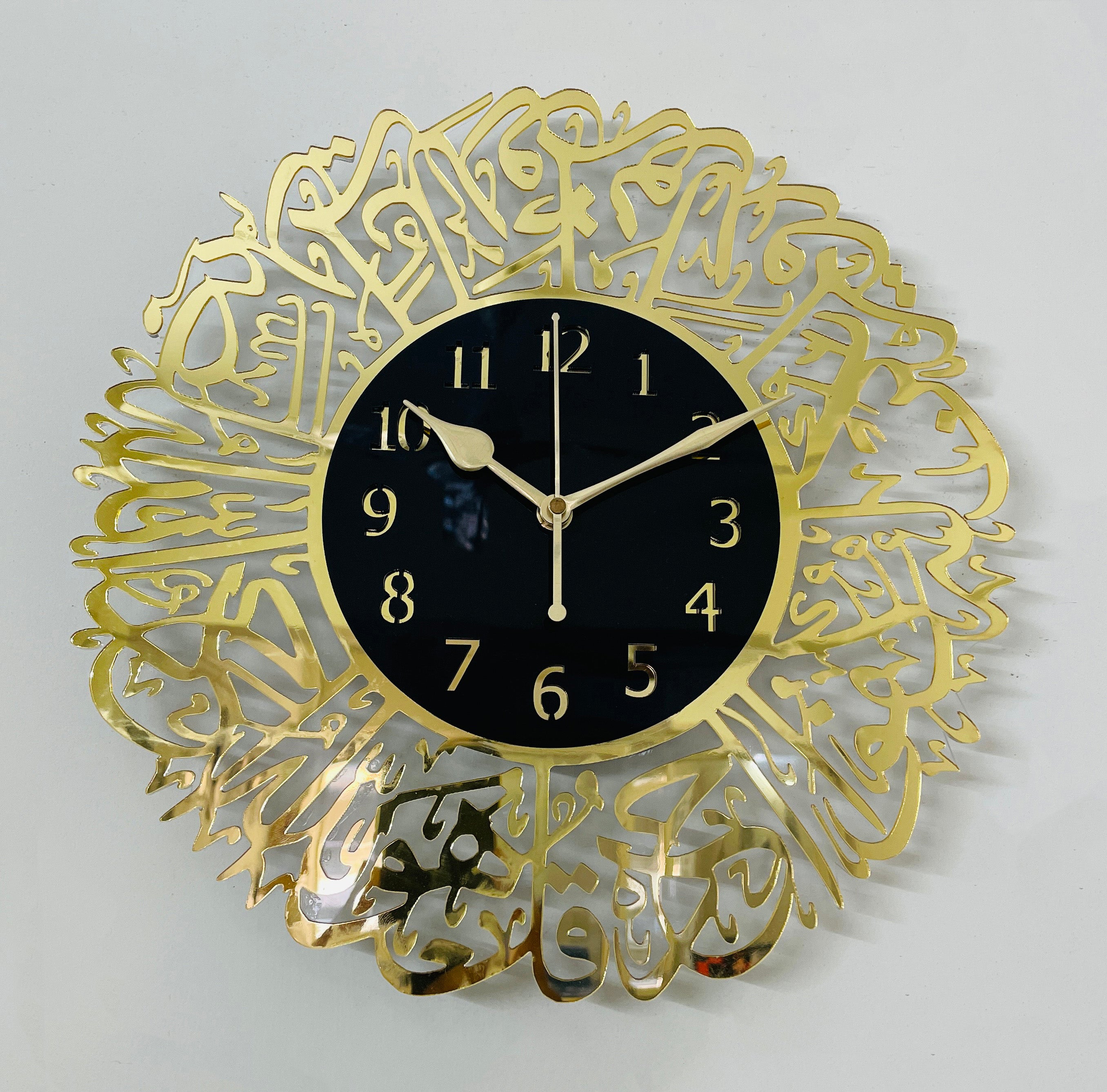 Surah Al Ikhlas Islamic Acrylic Wall Clock – auromin.in