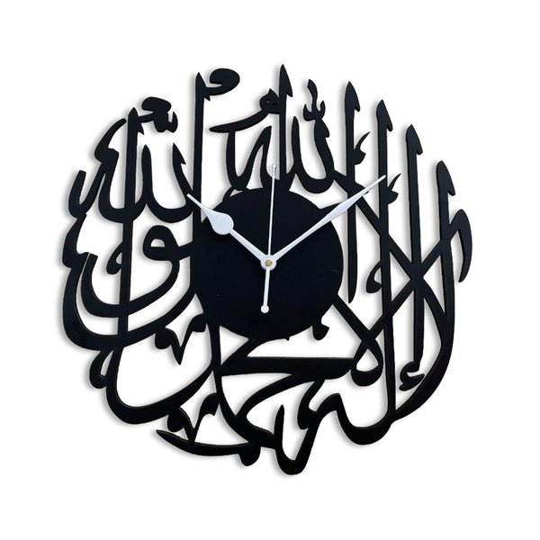 Allah Wooden Wall Clock – auromin.in