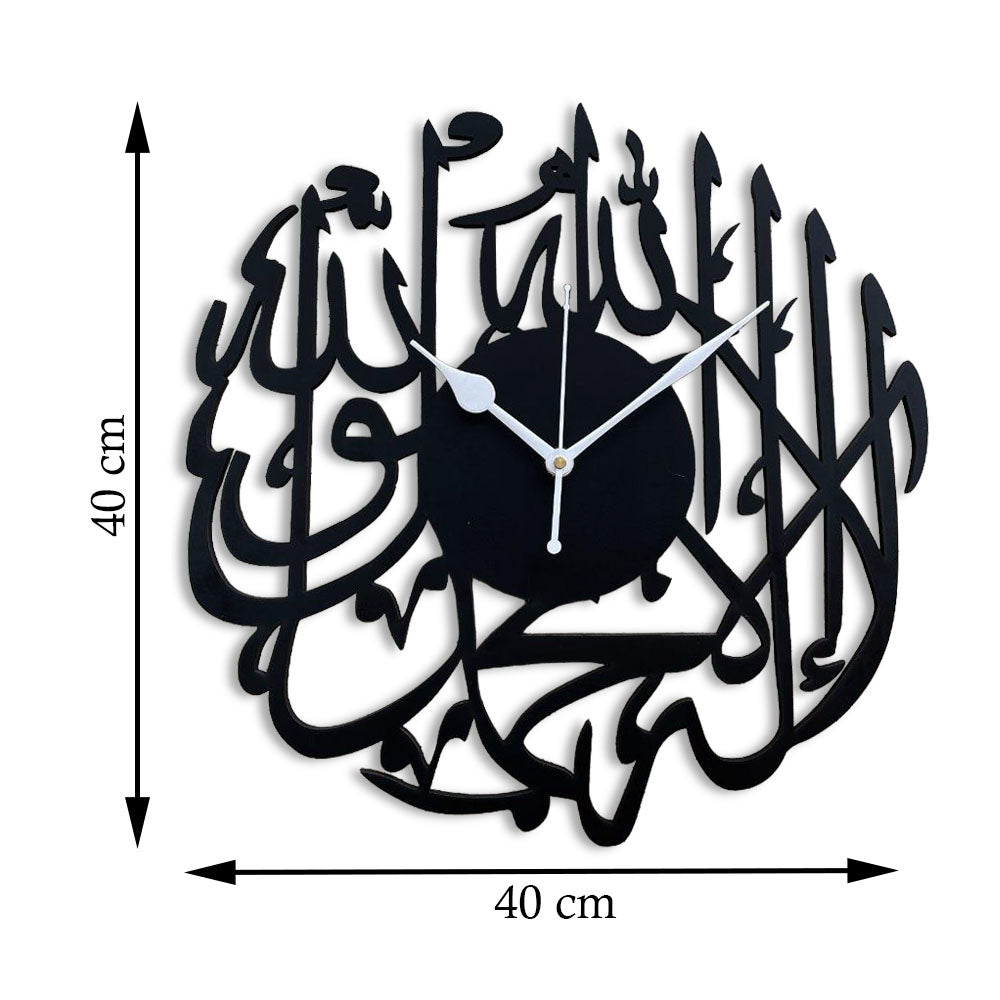 Allah Wooden Wall Clock – auromin.in