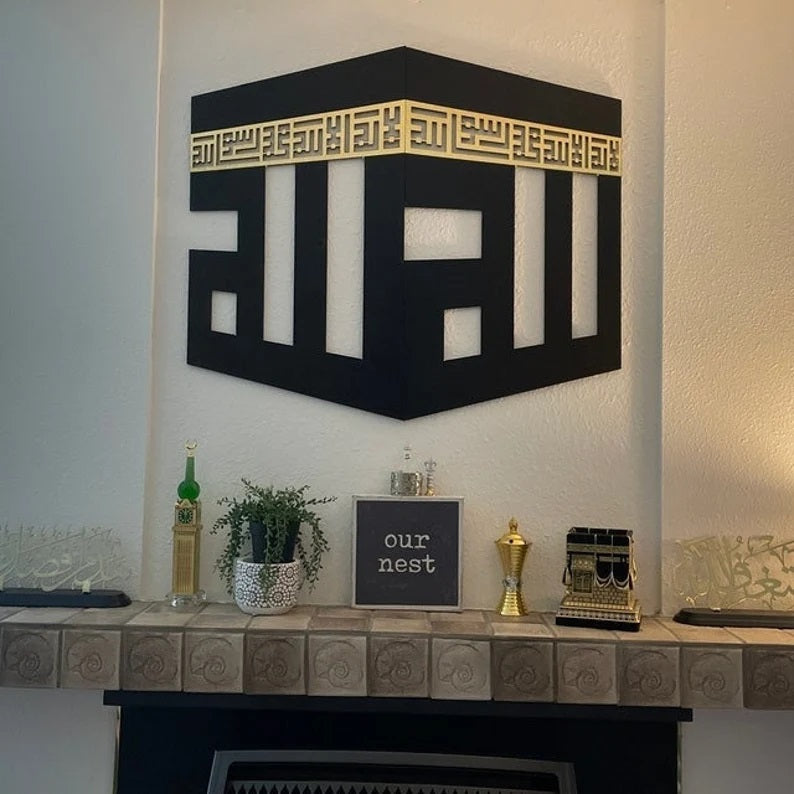 Kaaba Decor written First Kalima and ALLAH Name Wooden/Acrylic Islamic ...