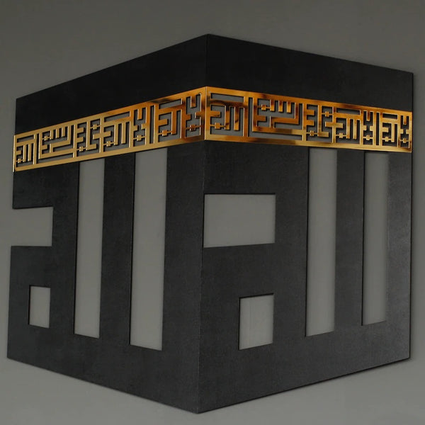 Kaaba Decor written First Kalima and ALLAH Name Wooden/Acrylic Islamic ...