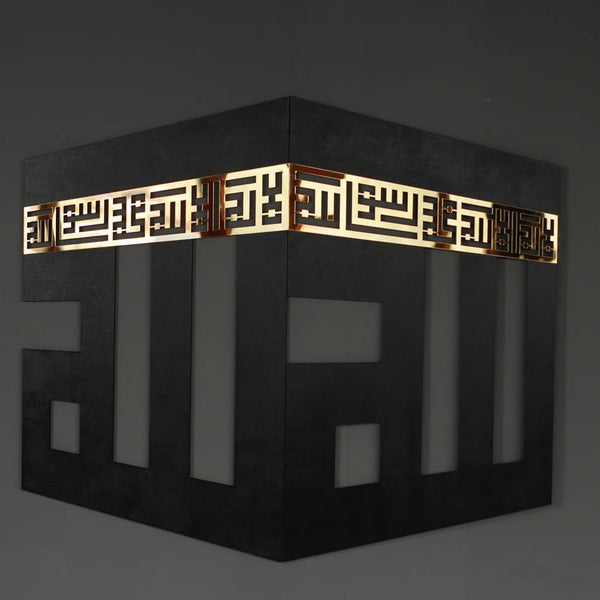 Kaaba Decor written First Kalima and ALLAH Name Wooden/Acrylic Islamic ...