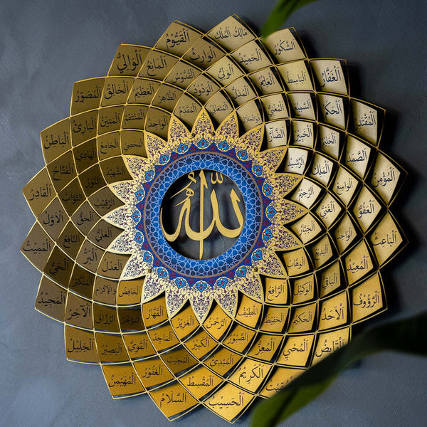 3D Metal 99 Names of Allah Wall Art – auromin.in